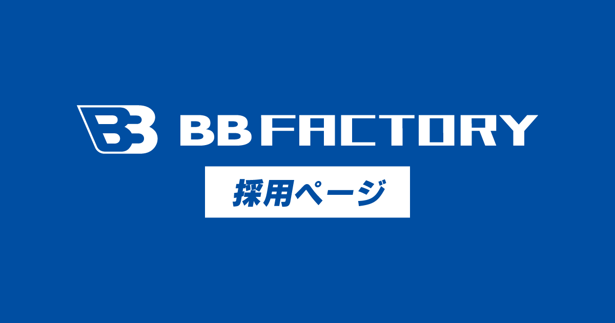 BB FACTORY